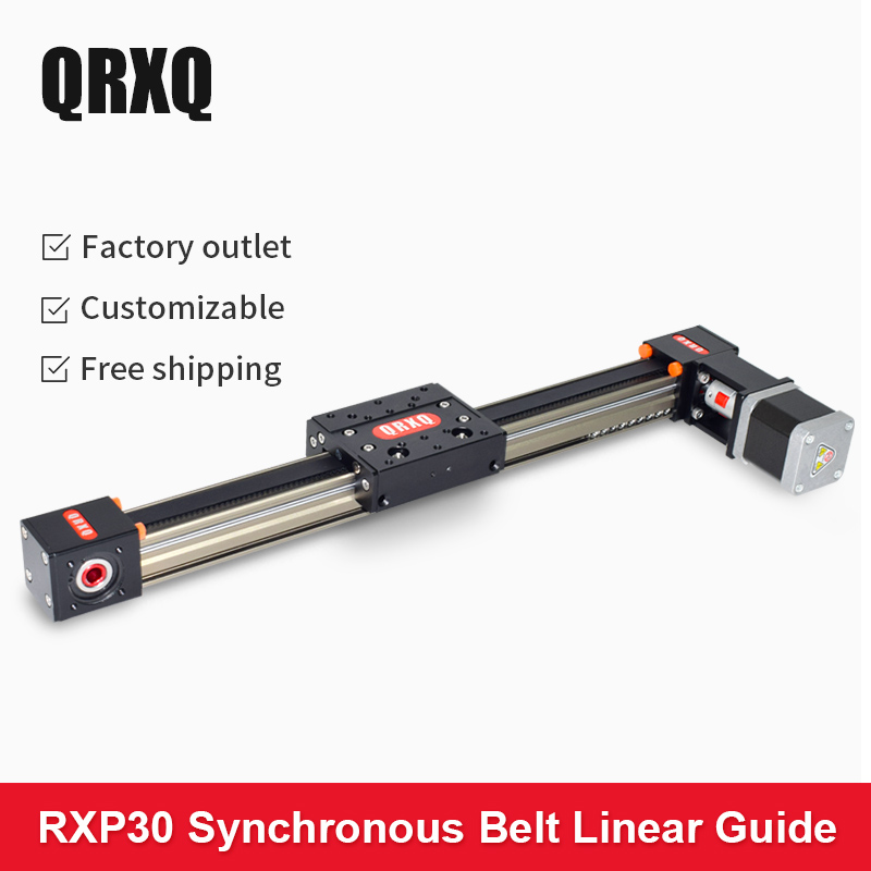 RXP30-Qrxq precision electric linear synchronous belt slide rail – QRXQ 联动瑞芯