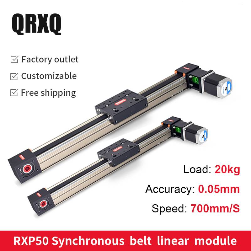 RXP50-Qrxq precision electric linear synchronous belt slide rail – QRXQ 联动瑞芯