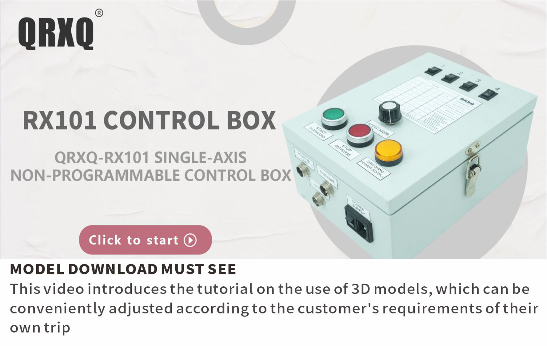 QRXQ-RX101 single-axis non-programmable control box operation introduc ...