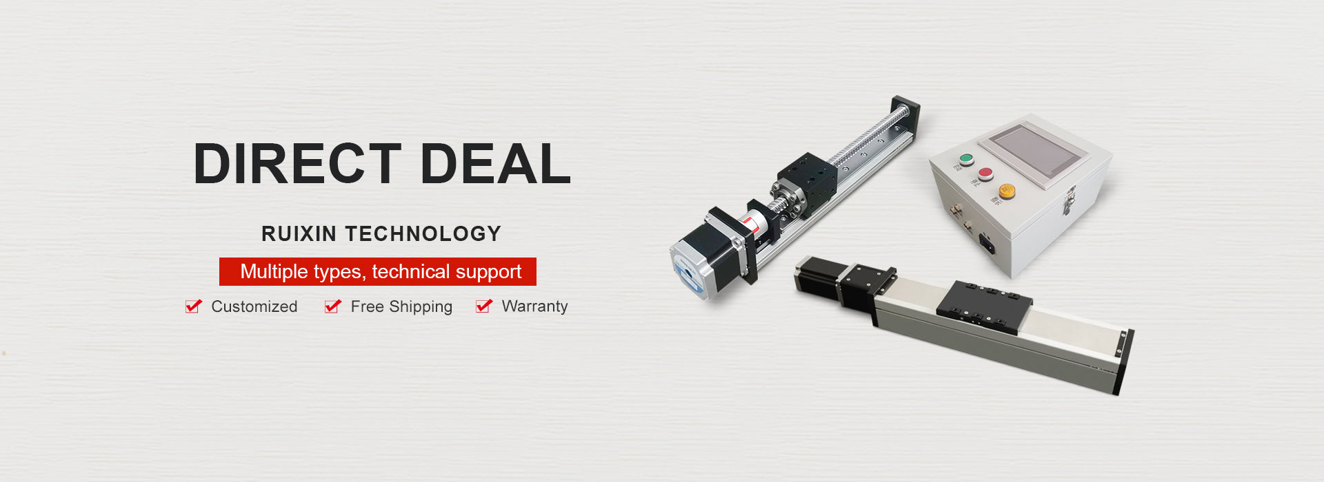 Open screw module – QRXQ 联动瑞芯