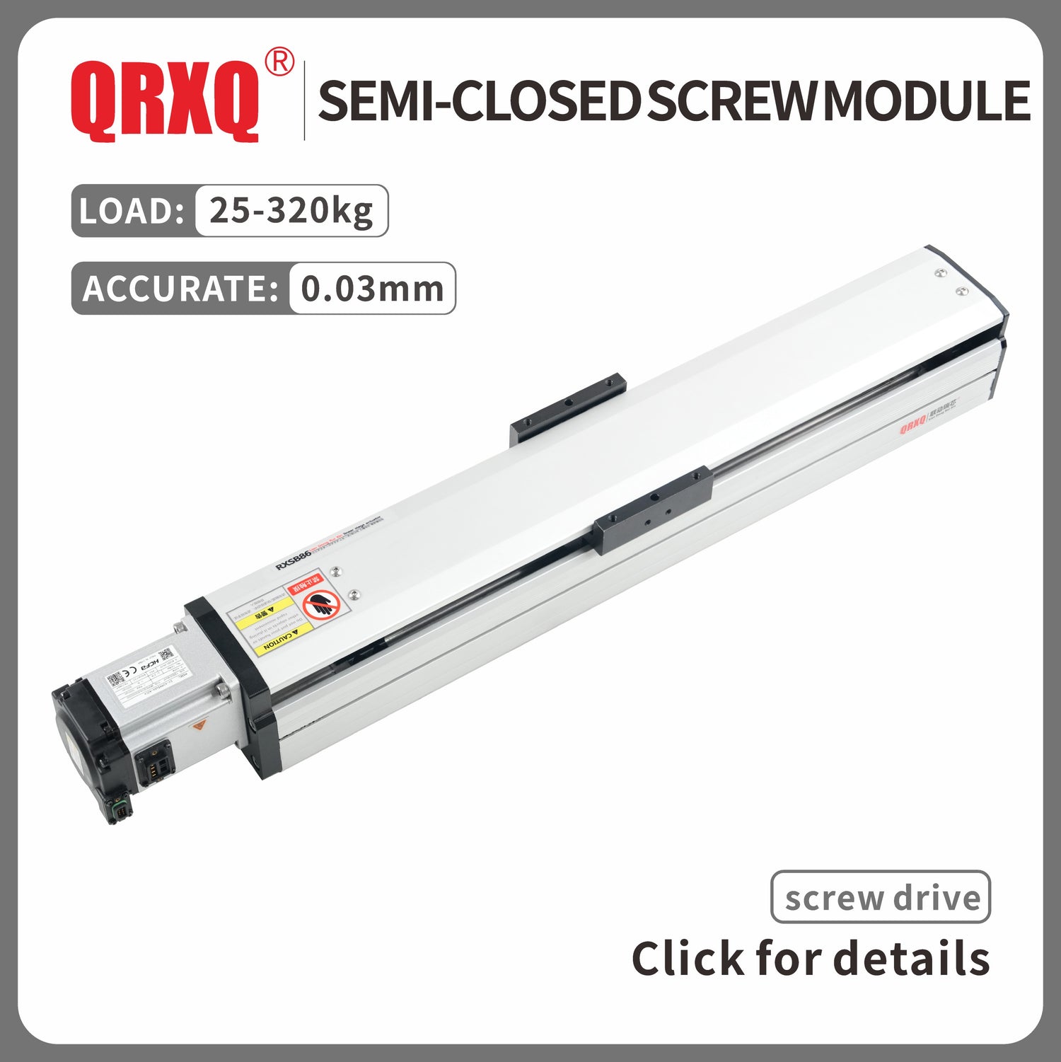 QRXQ-Cost-effectiveness linear actuator manufacturer – QRXQ 联动瑞芯